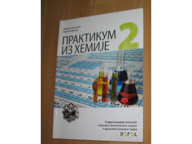 PRAKTIKUM IZ HEMIJE 2 LOGOS Vlahovic, Kujovic
