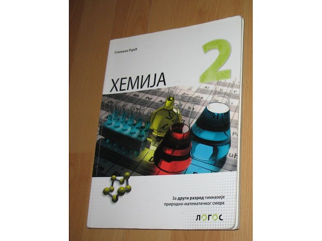 HEMIJA 2 LOGOS