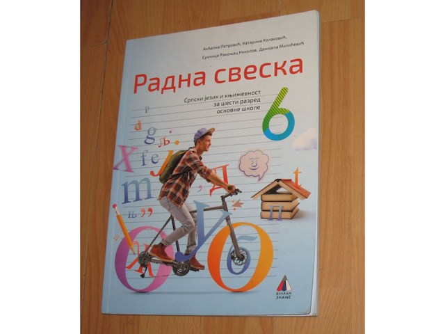 6. RADNA SVESKA 6 VULKAN SRPSKI
