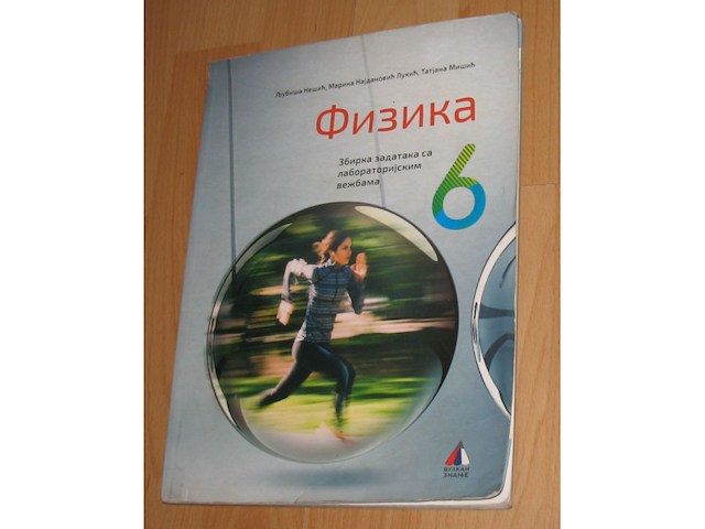 6. FIZIKA 6 VULKAN ZBIRKA
