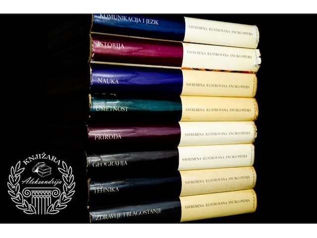 SAVREMENA ILUSTROVANA ENCIKLOPEDIJA KOMPLET 1 - 8