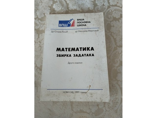 Matematika zbirka zadataka VPŠ