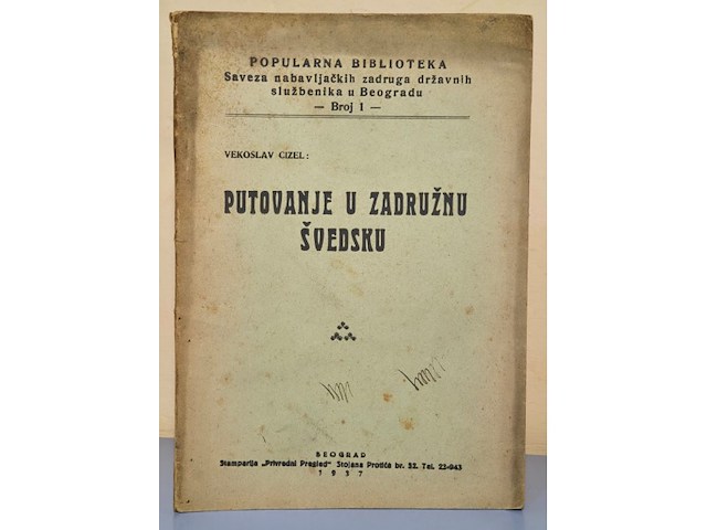 PUTOVANJE U ZADRUŽNU ŠVEDSKU Vekoslav Cizel 1937