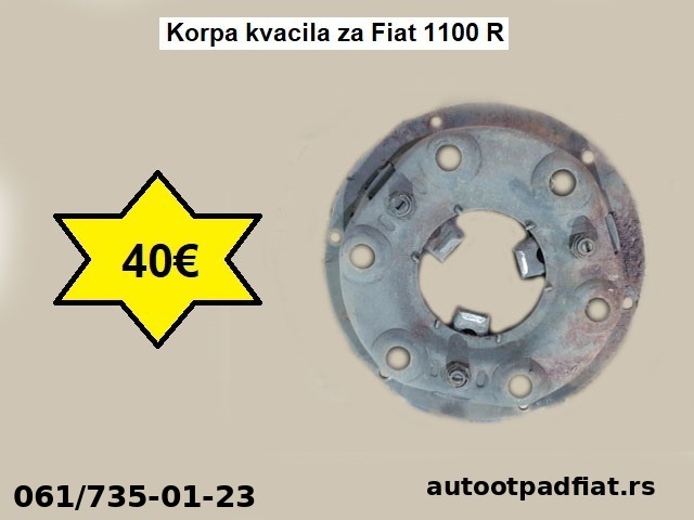 KORPA KVACILA ZA FIAT 1100 R