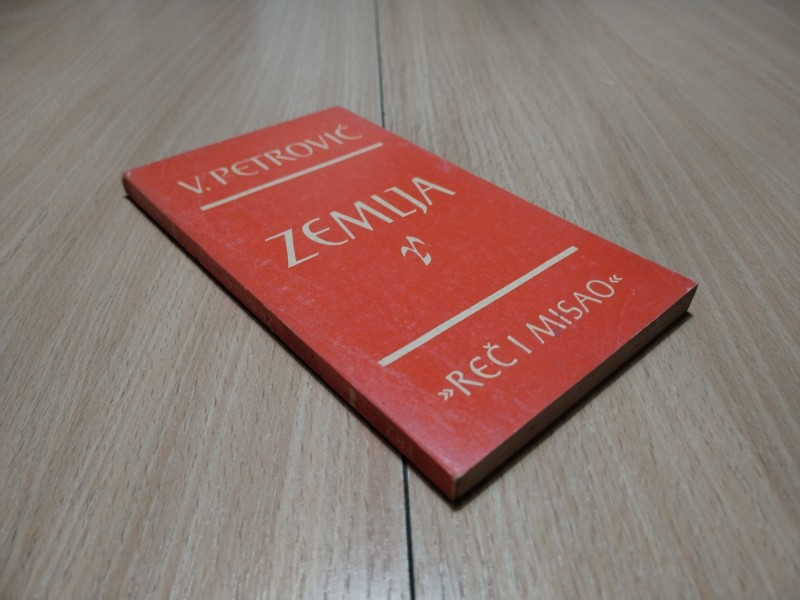 ZEMLJA - Veljko Petrović