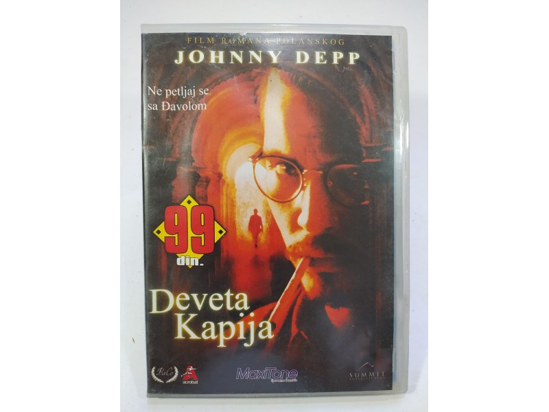 Deveta Kapija