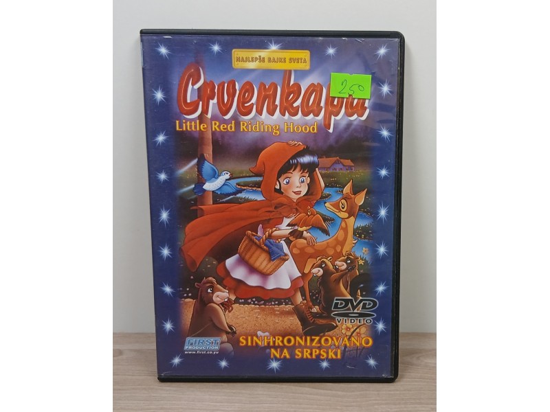 Crvenkapa –Crtani Film DVD