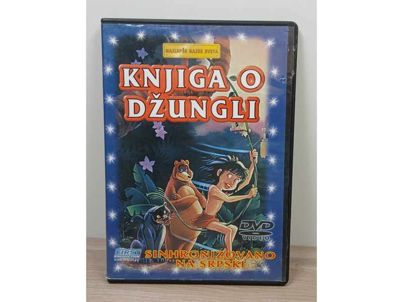 Knjiga o Džungli –Crtani Film DVD