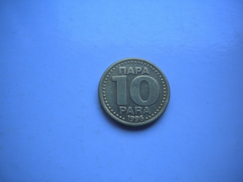 10 PARA 1996 - SFRJ RETKO