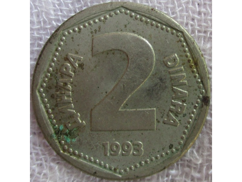 2 dinara 1993, SRJ