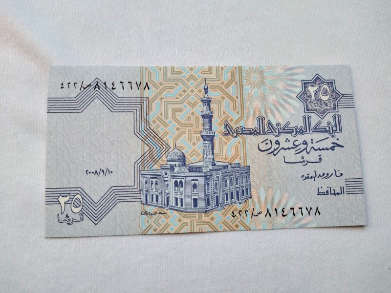 Egipat 25 piastres,2008 god.UNC