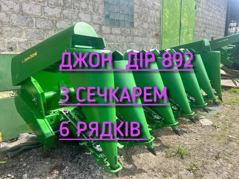 John Deere 692 žetelica za kukuruz