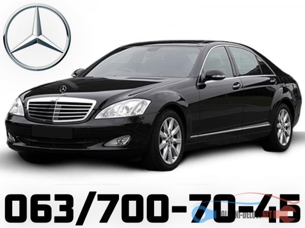 Polovni Delovi Za Mercedes Benz S Klasa W 221 2005 2013 Kompletan Auto U Delovima