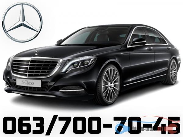 Polovni Delovi Za Mercedes Benz S Klasa W 222 2013 2020 Kompletan Auto U Delovima