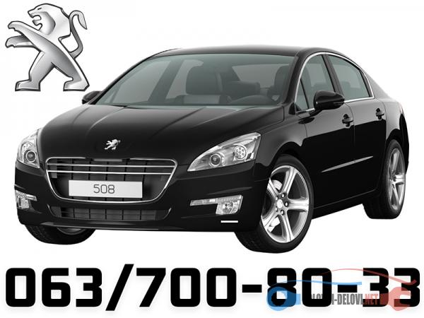 Polovni Delovi Za Peugeot 508 2010 2018 Kompletan Auto U Delovima