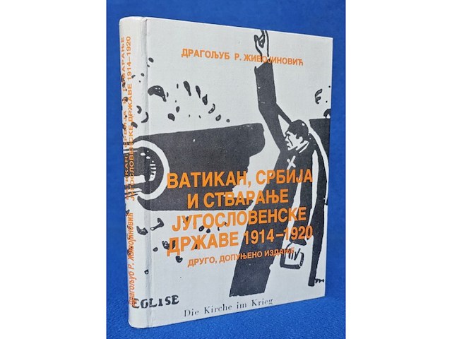 Vatikan Srbija i stvaranje jugoslovenske države 1914–20