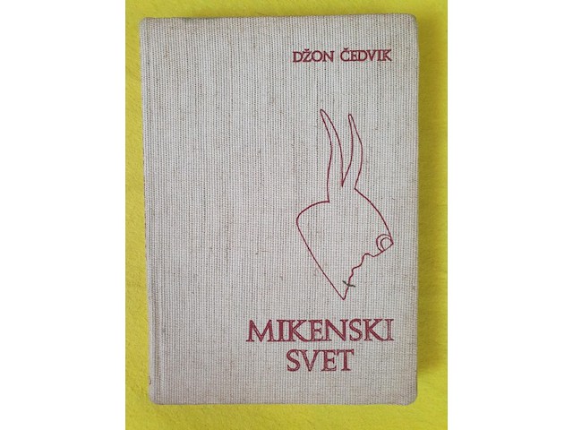 Džon Čedvik - Mikenski svet