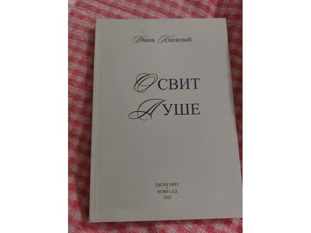 Osvit duše - Ivana Knežević