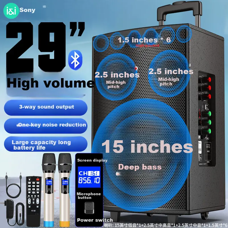 Soaiy Bežični zvučnik SA-X23L, 15"
