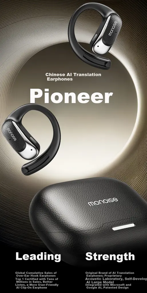 MONOISE Bluetooth slušalice G2, Crne