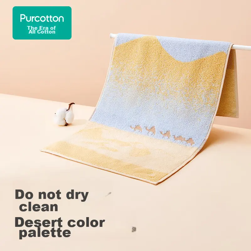 PurCotton Peškir, 34x70cm, Žuti