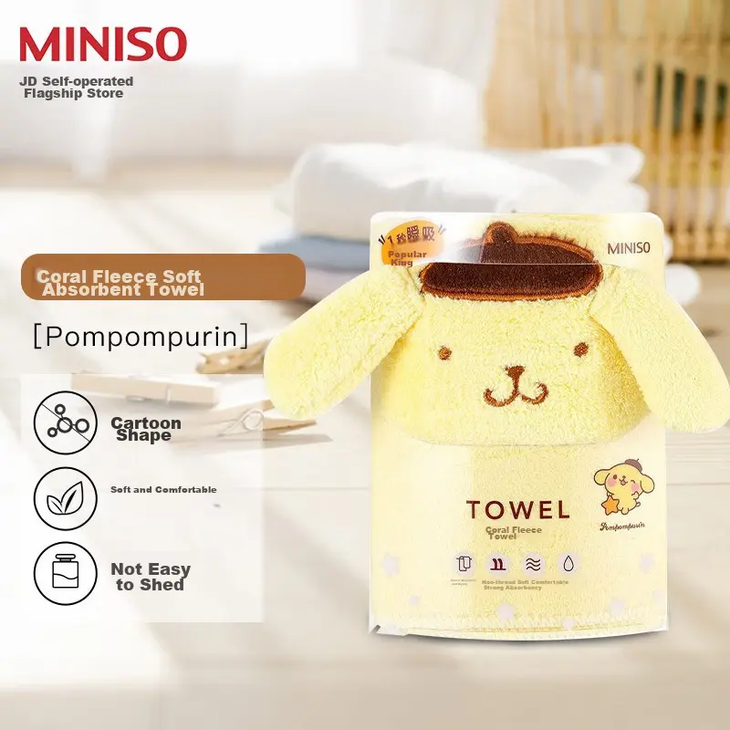 Miniso Peškir, 30x80cm, Žuti