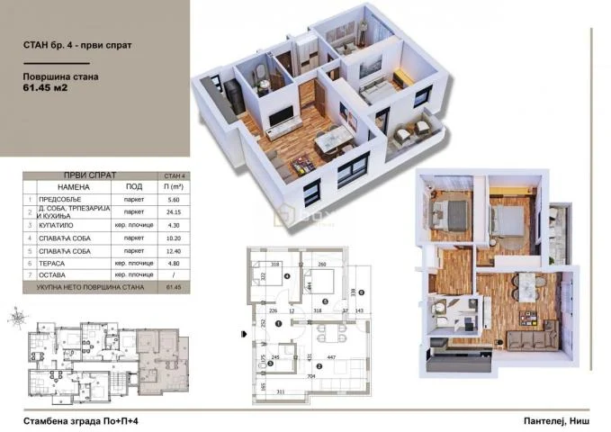 Dvoiposoban stan, 62m2, Durlan