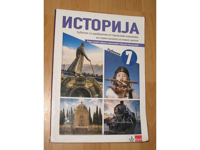 7. ISTORIJA 7 KLET JELIC, JOVANOVIC, TOPALOVIC