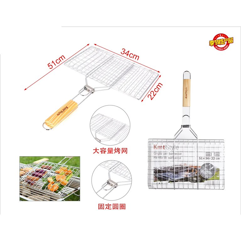 KMT BBQ rešetka za roštilj