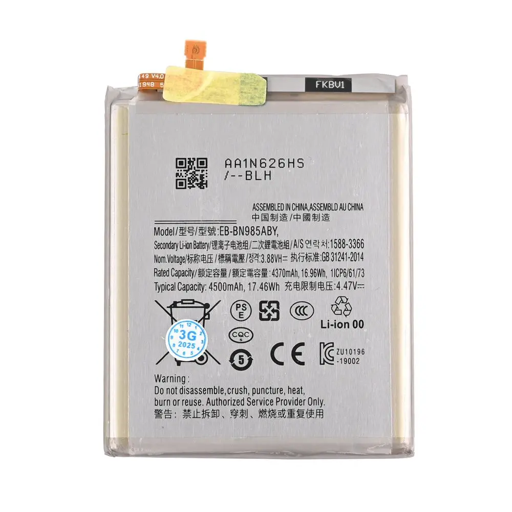 Baterija Standard Samsung Galaxy Note 20 Ultra