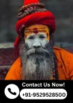 ॐ Sagai Todne Ke Upay सिर्फ 11 घंटे में रिजल्ट ॐ