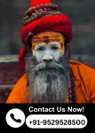 ॐ Premi Ki Shadi Todne Ke Totke In Hindi ॐ