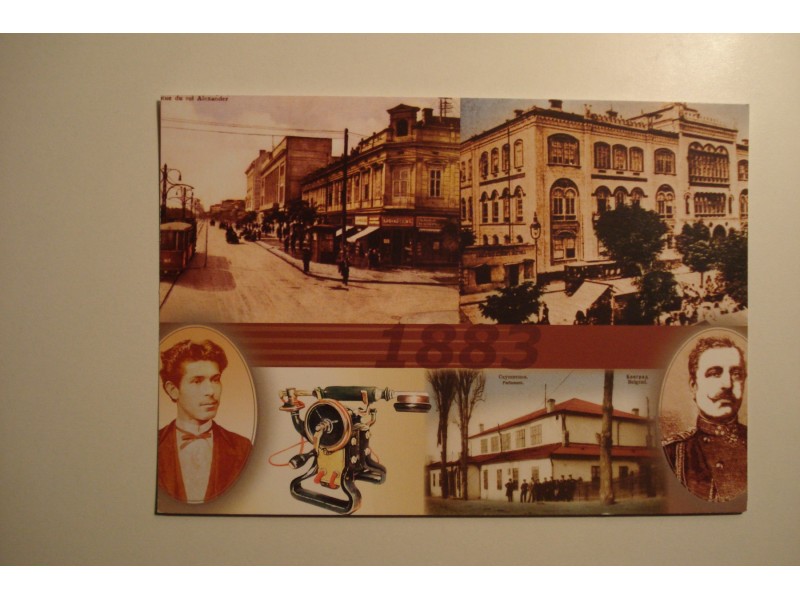 STARI BEOGRAD - REPRINT