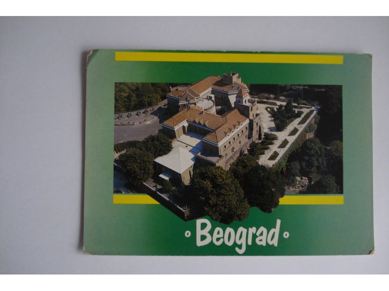 BEOGRAD - VOJNI MUZEJ NA KALEMEGDANU