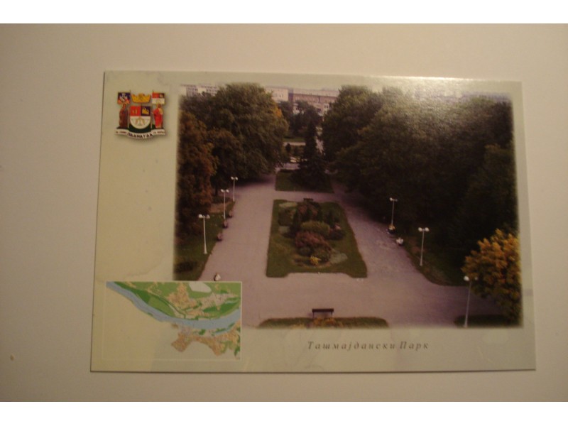 BEOGRAD - TAŠMAJDANSKI PARK