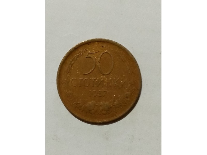 Bugarska 50 stotinki 1937