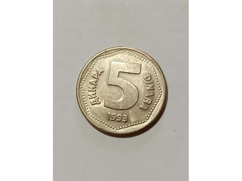 Jugoslavija 5 din 1993
