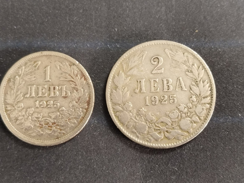 Bugarska 1925 1 i 2 leva