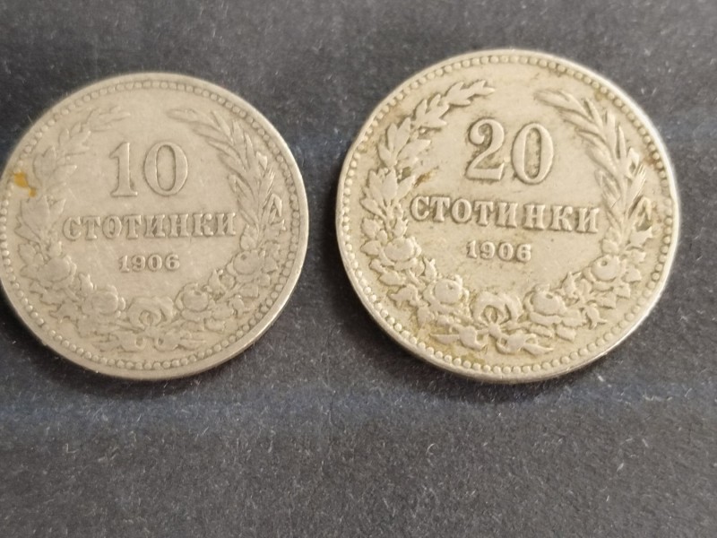 Lot Bugarska 1906 10 i 20 stotinki