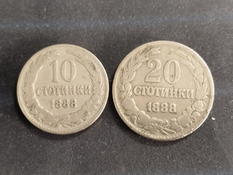 Lot Bugarska 1888 10 i 20 stotinki
