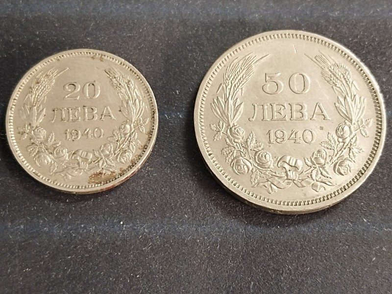 20 i 50 leva car Boris III 1940