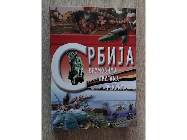 Srbija drumovima prugama rekama