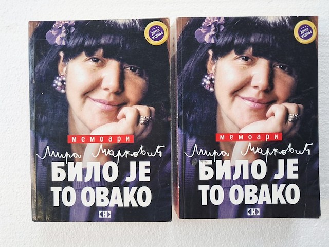 Bilo je to ovako Mira Marković memoari
