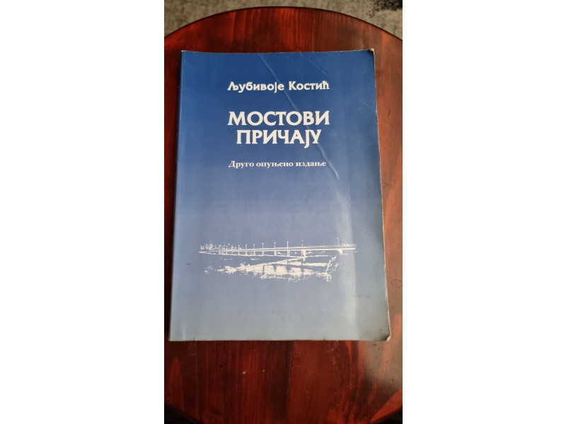 Mostovi pricaju - Ljubivoje Kostic