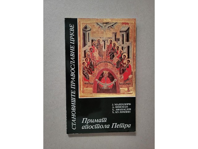 Primat apostola Petra - stanovište pravoslavne crkve