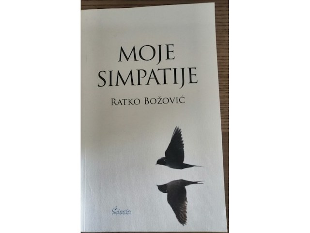 MOJE SIMPATIJE / RATKO BOŽOVIĆ