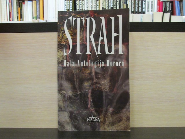 STRAH - Mala antologija horora