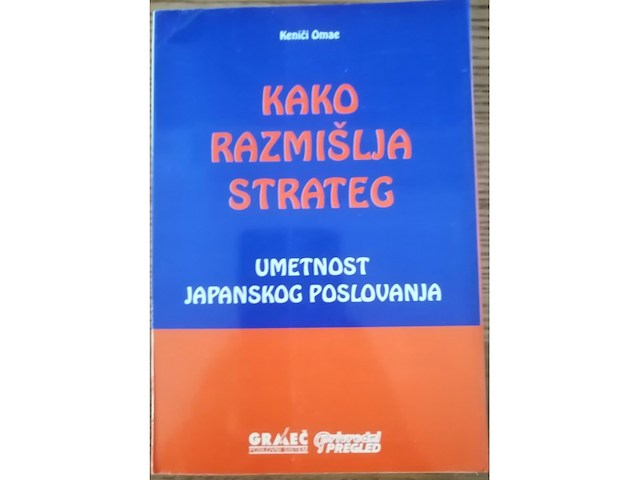 KAKO RAZMIŠLJA STRATEG / UMETNOST JAPANSKOG POSLOVANJA