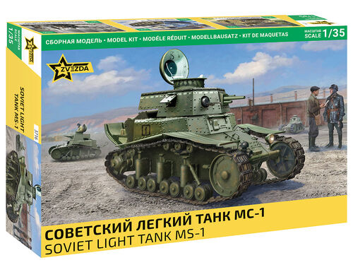 NEW! Zvezda 3716 Soviet Light Tank MS-1