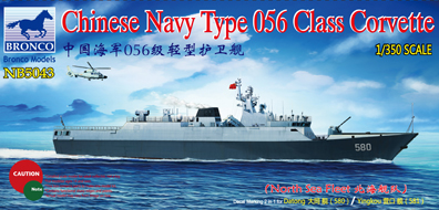 Bronco NB5043 Chinese Navy Type 056 Class Corvette Datong/Yingkou